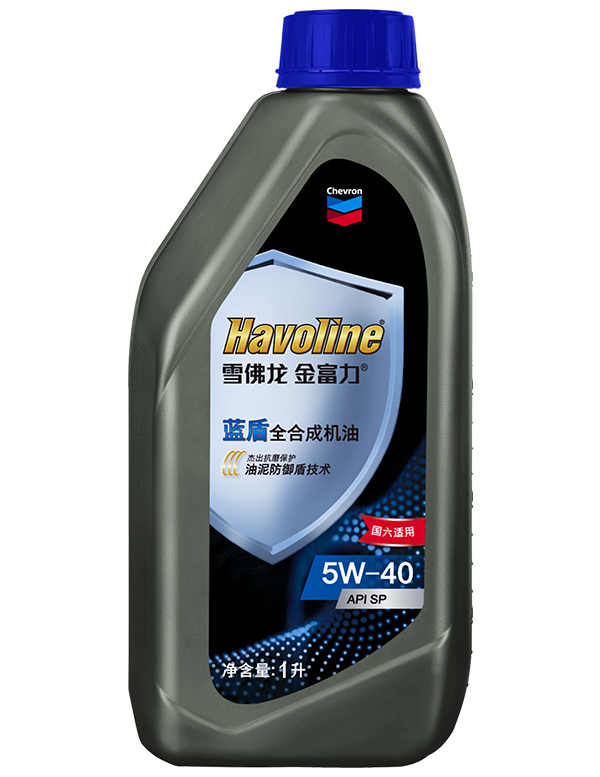 雪佛龙润滑油官方网站